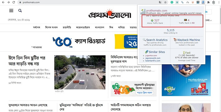 Top Online News Portal in Bangladesh (According to Alexa Rank, Social Media, and Organic Traffic)
